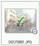 Digital Image Pro 9 > キーワードの設定