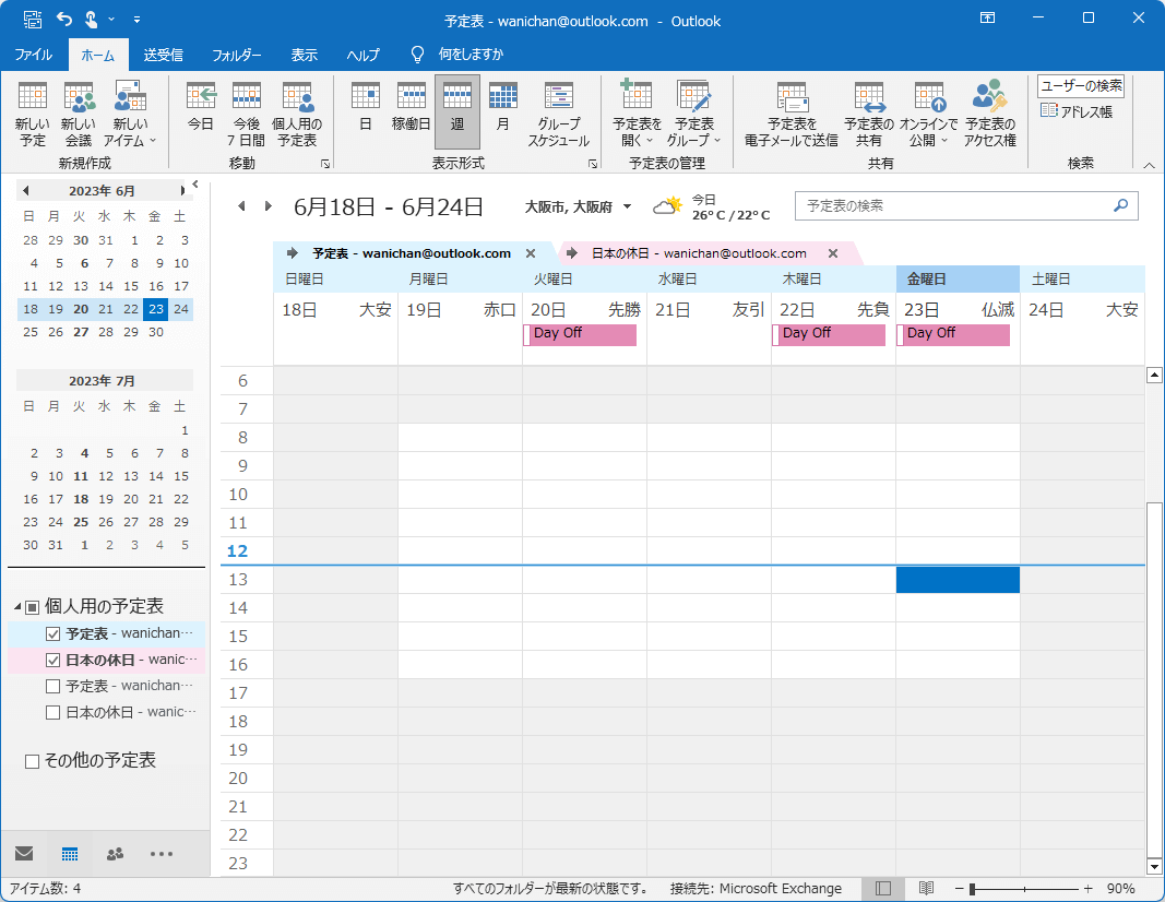 15 Best Online Services to Monitor Site Uptime - IT基礎
